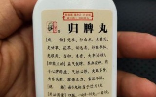 补脾最好的中成药有哪些_脾虚吃什么药见效快