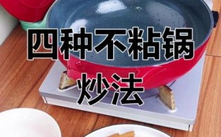 如何炒肉不粘锅_炖汤去腥技巧