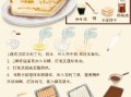怎样做蛋糕_蛋糕做法步骤详解