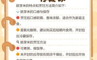 燕麦胚芽米骗老人_如何识别骗局