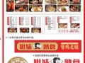 熟食加盟店怎么选_熟食店配送模式有哪些