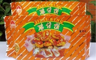 广州鸡仔饼哪里最正宗_广州鸡仔饼哪家好吃