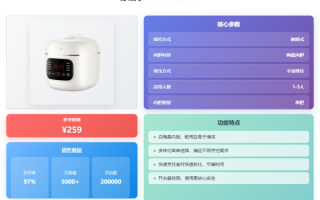 苏泊尔压力锅价格表_哪款性价比最高