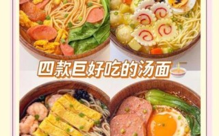饭店面条汤料配方大全_如何调出浓郁高汤