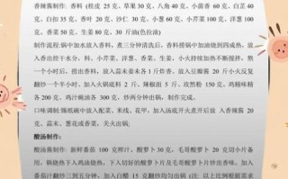 锡纸花甲粉怎么做_正宗做法步骤