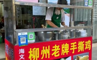 柳州正宗老牌手撕鸡在哪里学_柳州手撕鸡培训哪家好