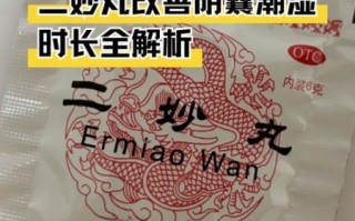 阴囊潮湿吃什么药_阴囊潮湿用什么药好