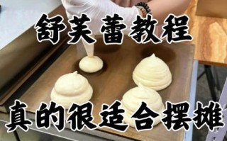 如何制作完美舒芙蕾_舒芙蕾塌陷原因