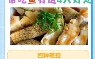 鱼肉的功效与作用_哪些人不适合吃鱼肉