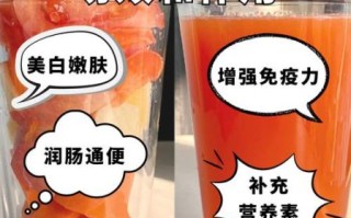 番茄柠檬汁能减肥吗_番茄柠檬汁的功效与作用