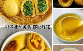 玉米淀粉做家常小吃_玉米淀粉小吃怎么做