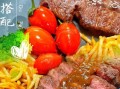 牛排意大利面怎么做_牛排意大利面酱汁配方