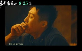 荞麦疯长电影免费观看_哪里能看完整版