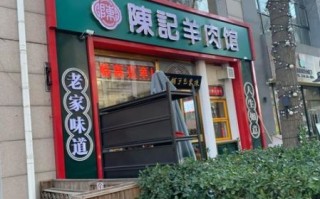 羊汤培训哪里好_学羊汤技术多少钱