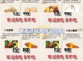 春季养肝吃什么好_养肝护肝食疗方