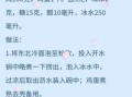 东北冷面加工厂制作方法_正宗配方比例是多少