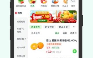 网上买菜怎么买_买菜送到家多久能到