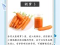 吃什么对眼睛好又明目_哪些食物护眼效果最好