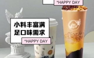 烧仙草加盟费多少钱_咨询电话是多少