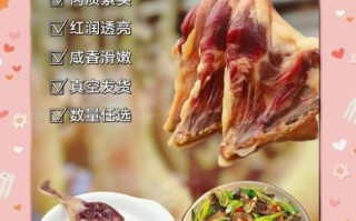 鸭腿怎么烧不腥又好吃_鸭腿去腥技巧