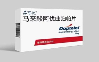 血小板低吃什么药_血小板减少用药指南