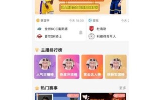 柠檬直播体育NBA怎么免费看_柠檬直播NBA高清源地址