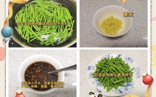 姜汁豇豆怎么做_姜汁豇豆的做法窍门