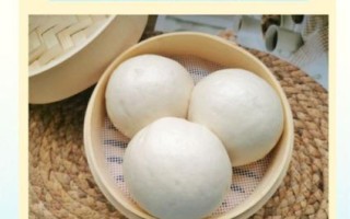 馒头怎么做才松软_为什么蒸馒头不蓬松