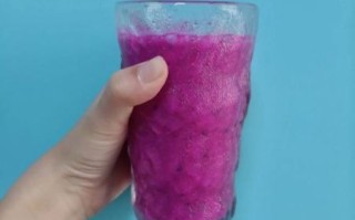 火龙果奶昔怎么做_火龙果奶昔需要加牛奶吗