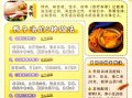 老鸭汤的营养价值_老鸭的功效与作用