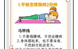 一天瘦五斤真的可能吗_如何一天瘦五斤最快