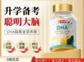 青少年增强记忆力的药有哪些_真的有效吗