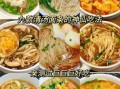 清汤面怎么做好吃_清汤面汤头秘诀
