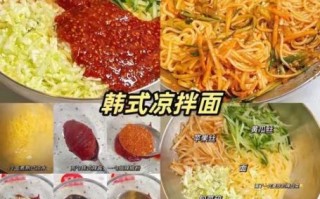 冷面怎么做_正宗家常冷面配方