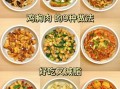 鸡胸脯肉怎么做好吃_鸡胸脯肉减肥餐做法