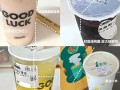 可爱奶茶图片怎么拍_可爱奶茶图片拍摄技巧