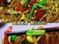 豆芽炒粉条怎么炒不粘锅_豆芽炒粉条的家常做法