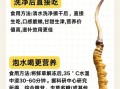 冬虫夏草怎么吃_一次吃多少克