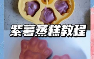 紫薯怎么蒸不升糖_紫薯低脂做法大全