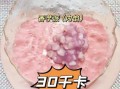 香芋派热量是多少_减肥能吃香芋派吗
