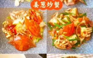 炒梭子蟹的家常做法_梭子蟹怎么炒才鲜嫩