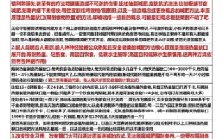 减10斤每天消耗多少卡路里_如何计算每日热量缺口