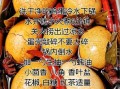茶叶蛋怎么做才入味_茶叶蛋要煮多久才好吃