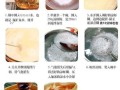 凉虾怎么做_凉虾的正宗做法