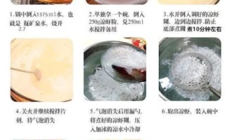 凉虾怎么做_凉虾的正宗做法