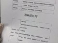 慢性荨麻疹不能吃什么_慢性荨麻疹忌口食物清单