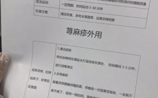 慢性荨麻疹不能吃什么_慢性荨麻疹忌口食物清单