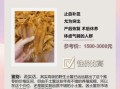 鳘鱼鳔多少钱一斤_鳘鱼鳔怎么泡发