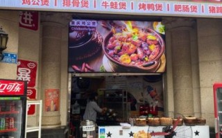 重庆鸡公煲创始人是哪里人_重庆鸡公煲起源地