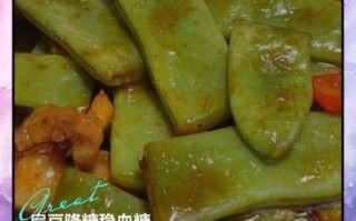 炒扁豆的功效与作用_炒扁豆的禁忌人群